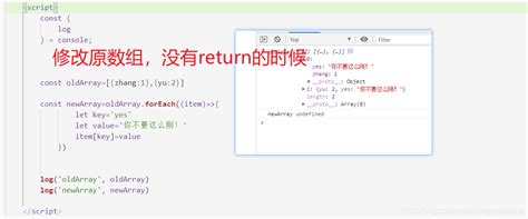 es6 循环往数组对象中的 每一项对象中 添加 自定义字段 map ；map 和foreach 的区别 源码巴士
