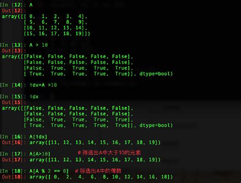 科学网—python numpy中的多维数组ndarray 刘洋洋的博文