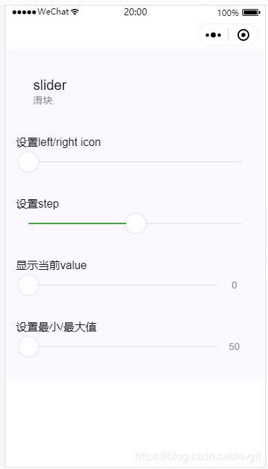 微信小程序：用slider实现音频的进度条 微信小程序使用slider 制作视频进度条 在拖动时会卡退原因 csdn博客