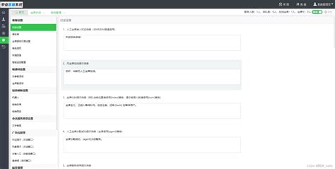 springboot netty websocket im即时通讯 在线聊天 智能客服 springboot 开发在线客服 csdn博客