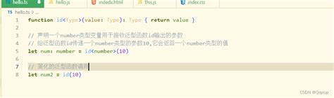 typescript 泛型详解 ts泛型 csdn博客