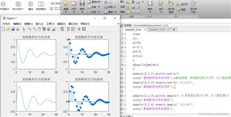 matlab学习记录1 matlab stem 范围 csdn博客