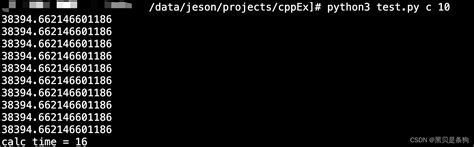 c 与 python相互调用 c 调用python库 csdn博客