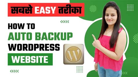 Auto Backup WordPress Website How To Schedule Your WordPress Website