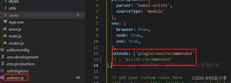 eslint 报错 csdn博客