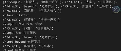 正则表达式系统讲解，实战练习，豆瓣案例解析（附讲解源代码） 知乎