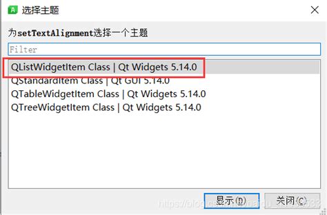 （qt学习笔记）：qlistwidget、qtreewidget、 qtablewidget的基本使用 qt list加入tablewidget csdn博客