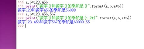 python中内置函数and基本输入输出函数 idle中python编程时输入 后自动出现内置函数怎么设置 csdn博客