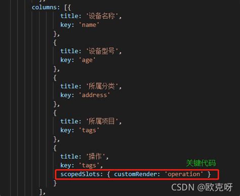 ant design vue 中table的使用 antdvue table 翻页功能 csdn博客
