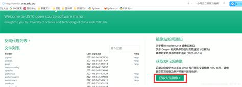 虚拟机——centos安装与配置（图文教程） centos虚拟机安装 csdn博客