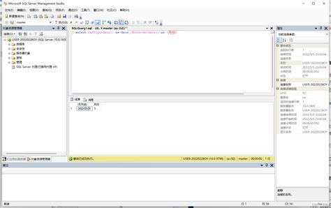 sql server 数据库之日期和时间函数 sql server 时间函数 csdn博客