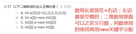 java错题收集 java各种数据类型占用固定长度 与具体的 csdn博客