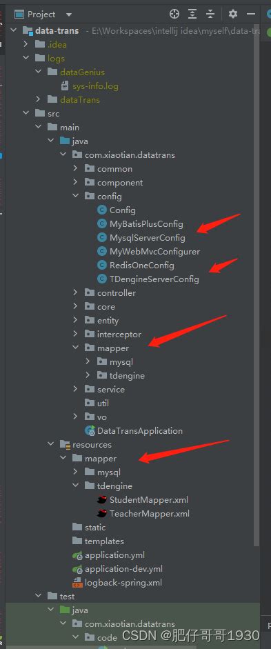 springboot3 最新mybatisplus mysql与tdengine双数据源 tdengine mybatisplus csdn博客