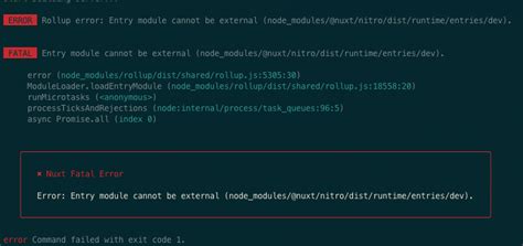 Rollup Error Error Entry Module Cannot Be External Node Modules