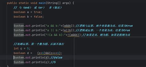 14java基础 运算符3：逻辑运算符位 Pppp。 博客园