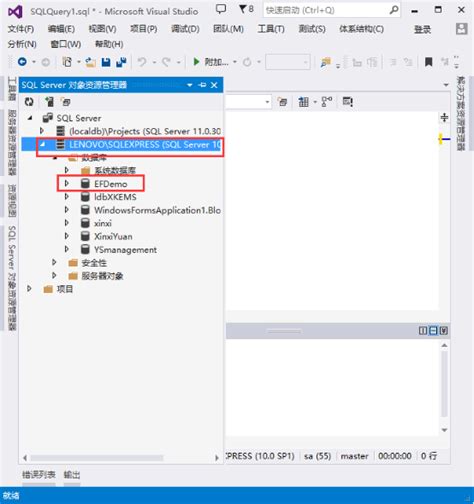 ef三种编程方式详细图文教程（c ef）之database first 小魔女srn 博客园