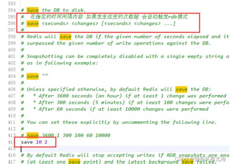 redis持久化 csdn博客