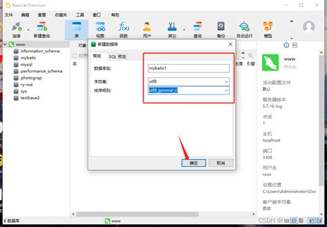 week6 spring boot 结合mybatis读取数据库数据 springboot mybatis 获取数据 csdn博客