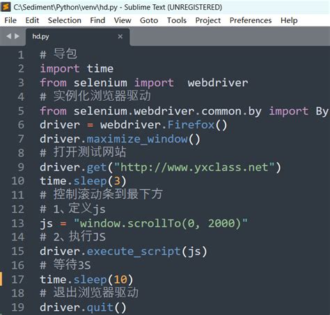 一文8个步骤从0到1实现python selenium自动化测试项目实战【建议收藏】 python selenium pytest 自动化测试步骤 csdn博客