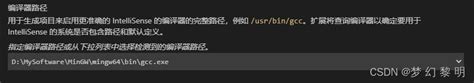 vscode实用插件及使用 vscode 注释插件 csdn博客