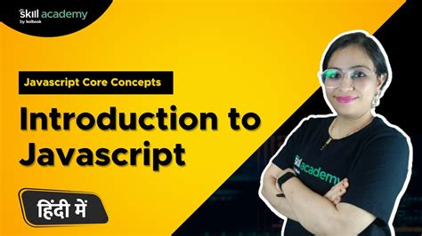 javascript introduction in hindi javascript core concepts javascript tutorial for beginners