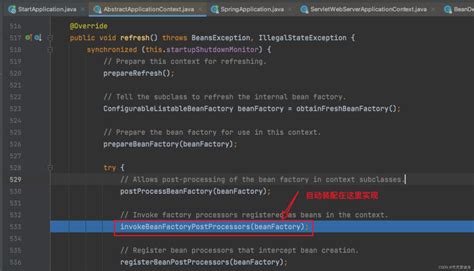 《springboot启动流程四》：图文带你debug源码分析springapplication运行阶段和运行后阶段 springapplicationadminmxbean 开启