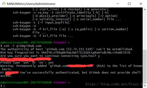 git 安装和配置 二 安装git和配置 csdn博客