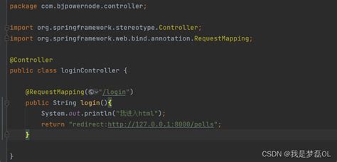 springmvc在controller跳外网 controller跳转到外部链接 csdn博客