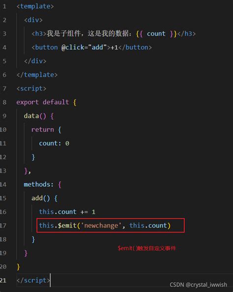 vue组件之间的数据共享详解 vue js 脚本之家