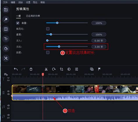 请问要提取视频中的音频，怎么做到结尾逐渐减弱？提取音频并设置淡出效果的方法 狸窝