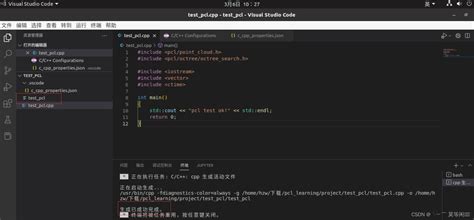 ubuntu下使用vscode配置pcl 无法打开源文件 ubuntu vscode无法打开源文件 csdn博客