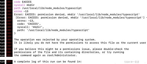 typescript安装报错：error eacces permission denied mkdir ‘ usr local lib node modules typescript