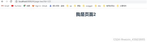 vue项目路由跳转及请求接口流程 vue路由页面映射走接口 csdn博客