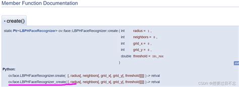 opencv 报错解决cv2 face LBPHFaceRecognizer create AttributeError module