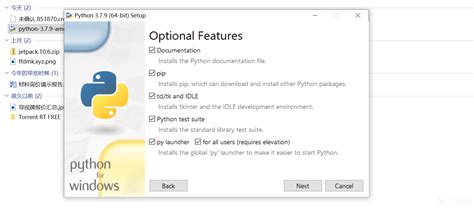 如何安装python python customize install csdn博客