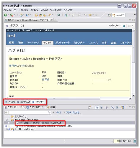Svn Plugin Bitnami Redmine Pastorres