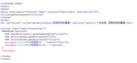 javascript笔记 getelementsbyname 个数 csdn博客