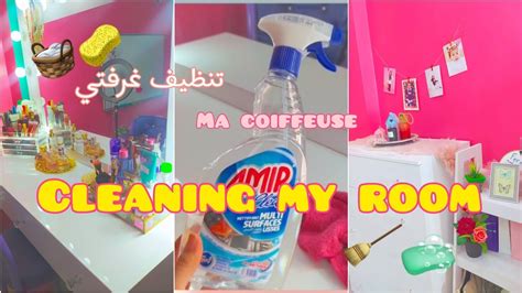 Clean organize my room with me تنظيف و ترتيب غرفتي قبل الدخول