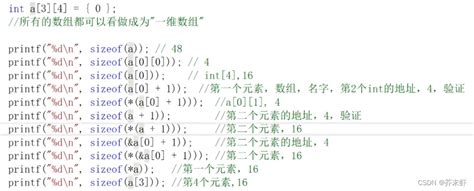 【c语言进阶】指针和数组（指针与数组名；指针数组，数组指针；数组传参，指针传参；字符指针，函数指针，函数指针数组，回调函数） 传数组名和传指针 csdn博客