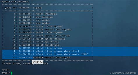 【十九，mysql】进阶篇 索引 sql性能分析（慢查询日志） show profile查看sql耗时情况 mysql 查询耗时 索引 csdn博客