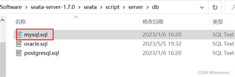 spring boot 集成seata springboot整合seata csdn博客