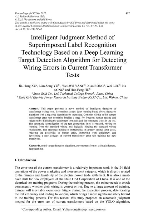 pdf intelligent judgment method of superimposed label recognition technology based on a deep