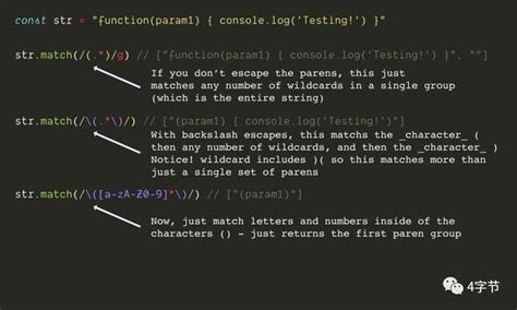 正则表达式排除字符串 web 开发：10句话看懂 javascript 正则表达式 csdn博客