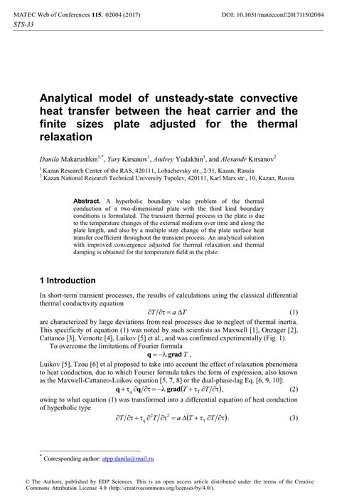 pdf analytical model of unsteady state convective heat transfer between the heat carrier and