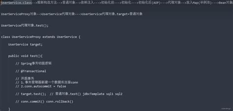 spring底层原理基本分析 spring底层怎么实现 csdn博客
