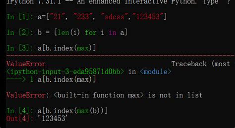 编写python程序求数组中最长的字符串 csdn博客