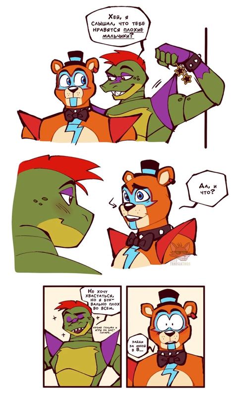 Pin By Булочка с корицей On Five Nights At Freddys Security Breach Fnaf Jumpscares Fnaf