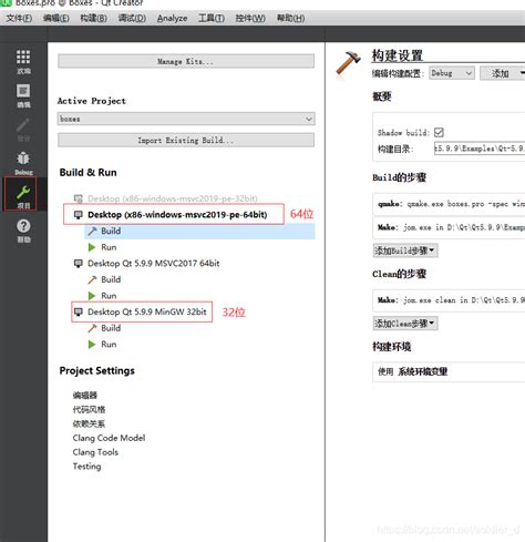 Qt Boxes This Example Requires Qt To Be Configured With Opengl