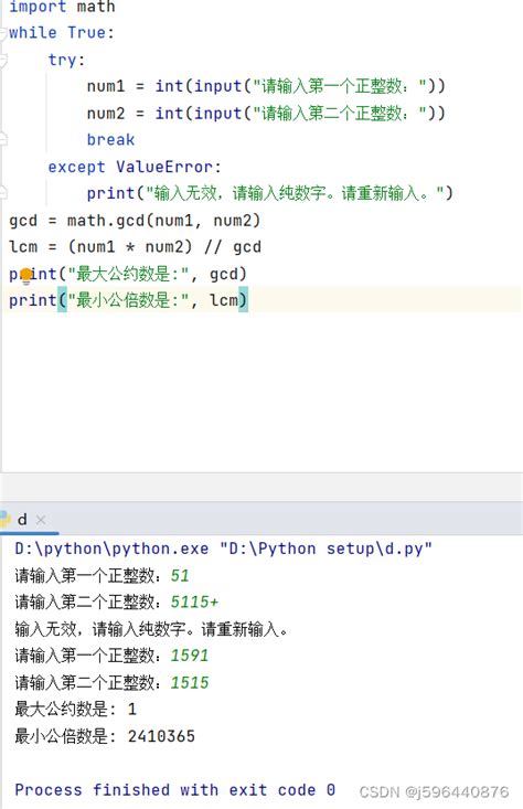 python循环代码应用 python100以内的最大的十个质数 csdn博客