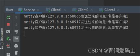 netty学习（2） 多个客户端与服务器通信 netty 客户端 csdn博客